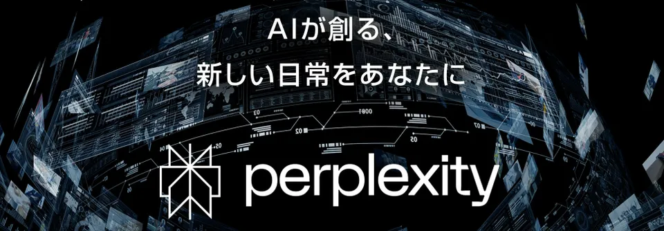 AI Lab Blog| 最新の生成AI情報がなんでもわかるビジネスブログ